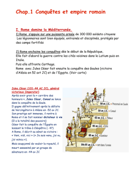 La frise chronologique de la Rome Antique