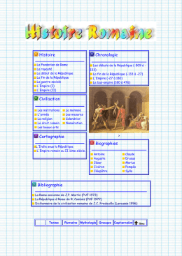 La frise chronologique de la Rome Antique